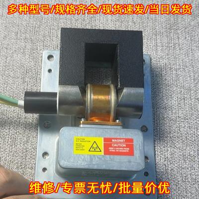 MG5223F 磁控管 TELEDYNE E2V工业微波器件议价维修