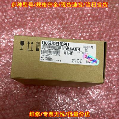 Q06UDEHCPU PLC工控可编程控制模块议价维修