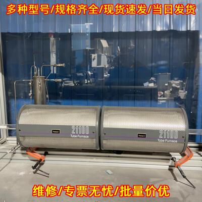 21100 管式炉 Barnstead/Thermolyne实验室实验器材议价维修