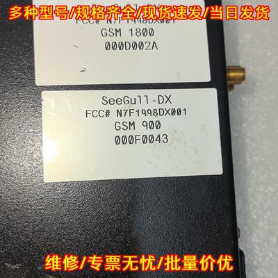 SeeGull-DX IMT2000 扫频仪 Pctel GSM射频测试仪器议价维修