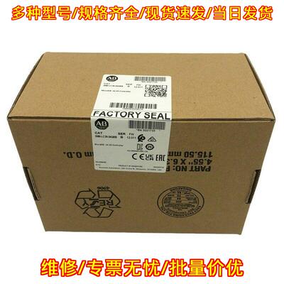 2080-LC30-24QBB Micro830 I/O工控控制器 罗克韦尔AB议价维修