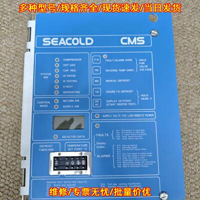 CMS-01 V1.9 Carrier Controller SEACOLD 工业控制器议价维修
