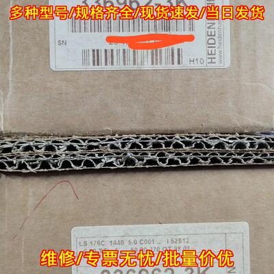 LS176C 1440 336962-3K 海德汉光栅尺 工控位移测量元件议价维修