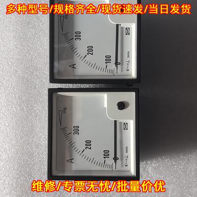 EQ96-x 电流表 DEIF丹控 功能包好 包邮议价维修