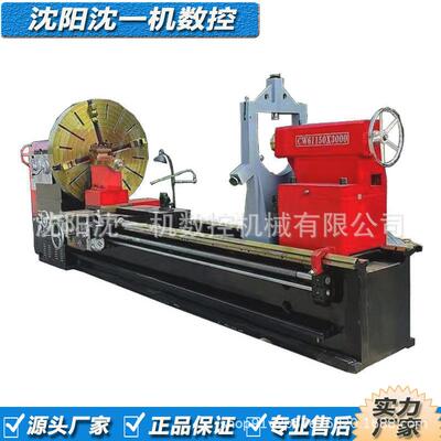 重型数控车镗床CKT61150车削多种轴类工件卧式重型车加工油缸滚筒