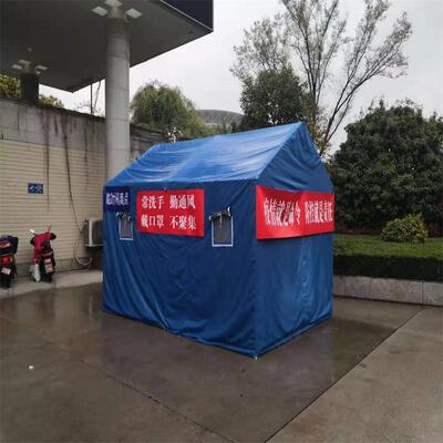 外军工救救灾帐篷帐篷应急灾帐篷工地雨棚指挥隔汛离棚测温通道棚