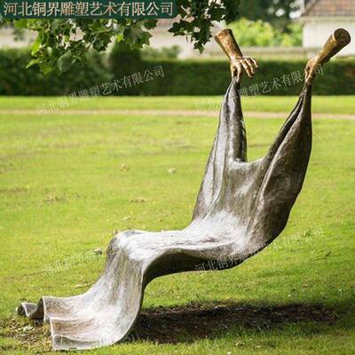 抽象坐NUD凳广铸雕塑闲创意铜双手提毛毯造型休长凳户外场公园景