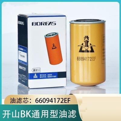 开山油滤66094172E665177EF空压机油滤机油F66094211通用款格2EF