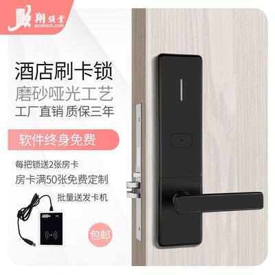 磨砂酒店锁磁卡应锁公寓宿SQD感锁木门ic民卡电子刷锁宾馆刷卡卡