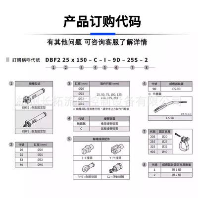 C/*HELIC气立可DBS2系列方型座缸DBS2-202无品牌/5/5气075/100/12