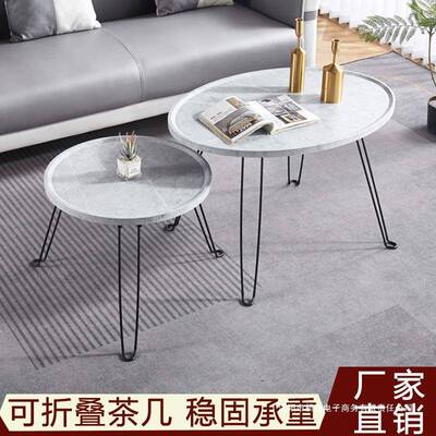 现携货茶几小风桌子折叠出租房用ING移动便特式车价圆形小茶