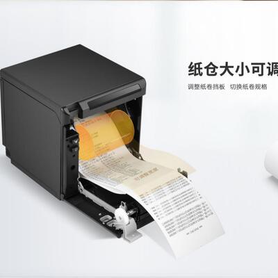 汉印P808热敏打印机餐厅厨房外卖80m便小票自T动切断TP808蓝携式m