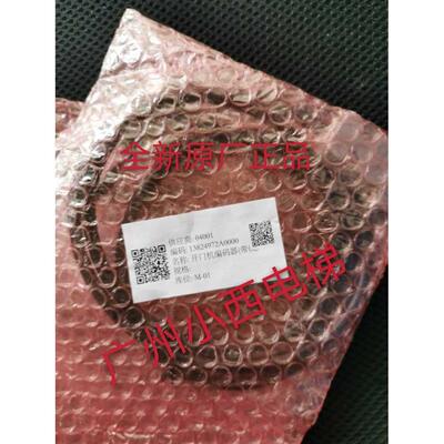 广日电梯门机旋转编码器/MegEnc3.PCB 1612-03-001 新型号替代Meg