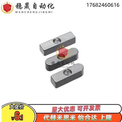 C-KEDZ8-20 C-KEGZ8-20 C-KESZ8-20中心沉孔型平键 替米思米