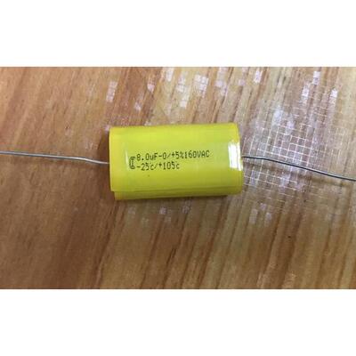 恒睿台湾CARLI轴向 卧式8UF 160V 分频器无极电容