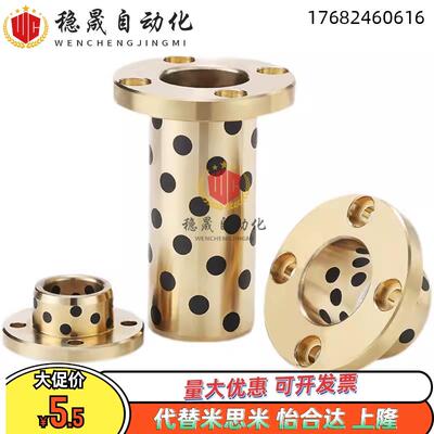 无油衬套C-MUTNZ6/8/10/12/16/20/25/30/40-15/20/25/30/40/50/60