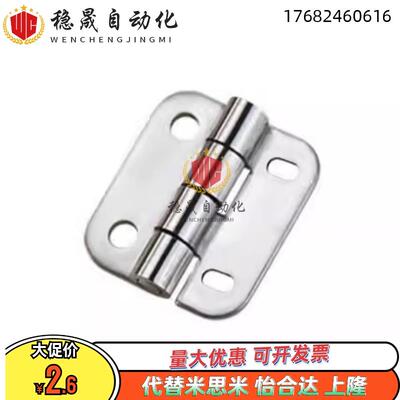 上隆钣金型铰链-铝型材专用HGK-20 HGA-20 HGFL/HGFR-30 40 50