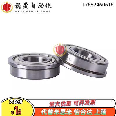 带法兰滚珠轴承FL686ZZ FL688ZZ FL692ZZ FL693ZZ/694ZZ/695ZZ