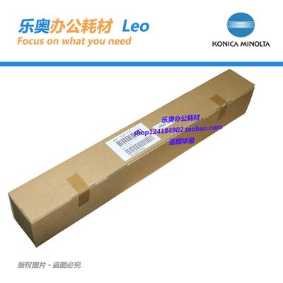 原装 柯美BH266 306 7228转印辊组件 震旦AD268 308转印辊组件