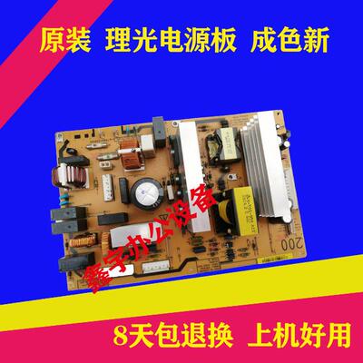 理光1813 2501 2001 2013L电源板