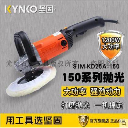 坚固KD25A汽车抛光机打蜡机地板打蜡抛光封釉打磨机石材打蜡机