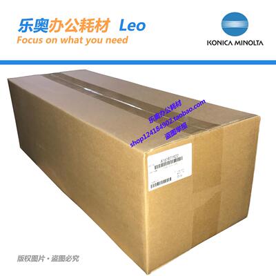 原装 柯美C224 C284 C364e 美能达C308 368定影组件A161R71933