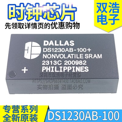 DS1230AB-100 +  DS1230AB-100IND + 时钟IC 进口全新原装DIP28脚