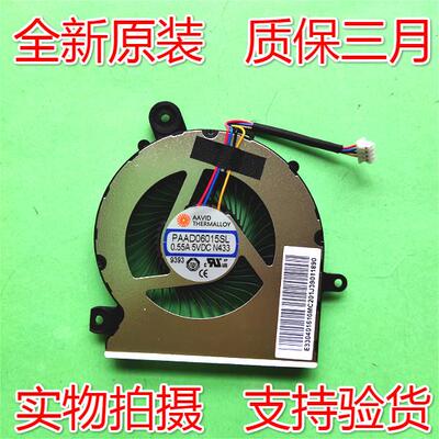 适用于全新MSI  PAAD06015SL   N433 4PIN E33401610MC 风扇 现货