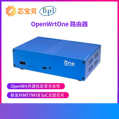 Banana Pi OpenWrtOne 路由器开发板 联发科MT7981B芯片方案WiFi6