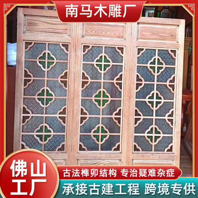 中式满洲窗西关艺术彩色玻璃仿古门窗 彩色装饰工艺玻璃花格门窗