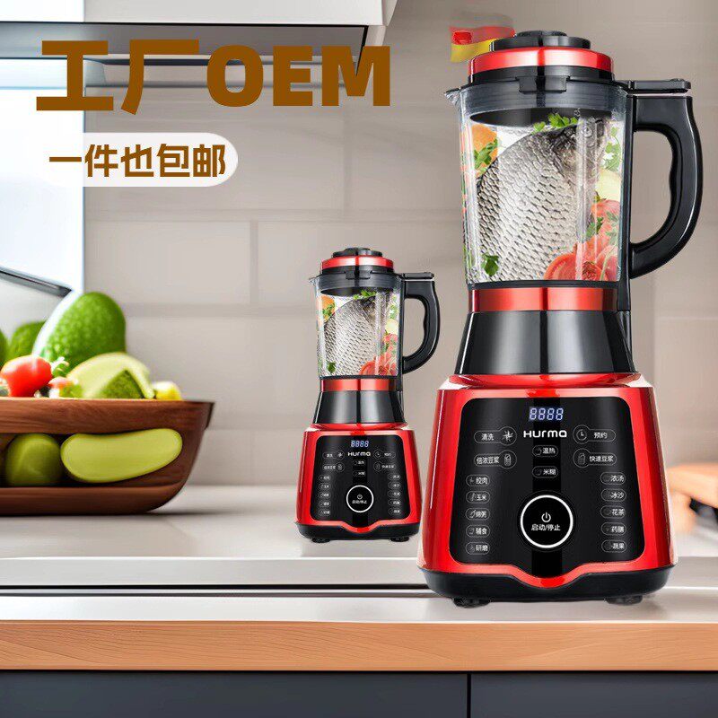 惠妈破壁机全自动多功能不锈钢榨汁机大容量料理机搅拌机可拆刀头