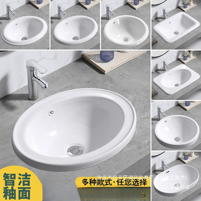 台上盆方形台盆包邮台中盆洗手盆台下盆半嵌入式洗脸盆面盆椭圆形