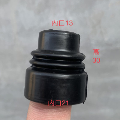 随车吊配件操作杆防尘套8-16吨液压阀橡胶防尘套换向阀密封防尘套