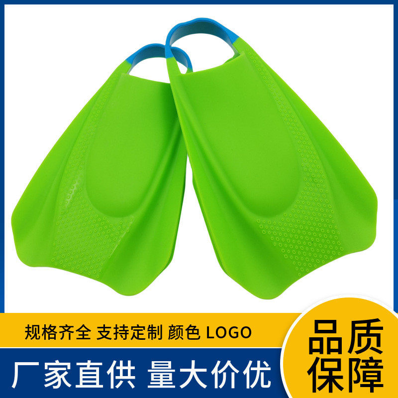 2024跨境硅胶潜水蛙鞋自由游泳训练脚蹼浮潜装备成人套式短脚蹼