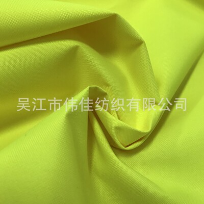 300D荧光色防水涂层牛津布 透气透湿涂白 工装面料 功能性面料