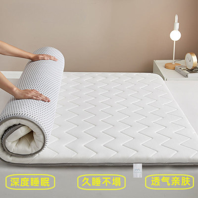 LACASA床垫乳胶床垫1.5米加厚睡垫软垫海绵宿舍榻榻米地垫韩芳素
