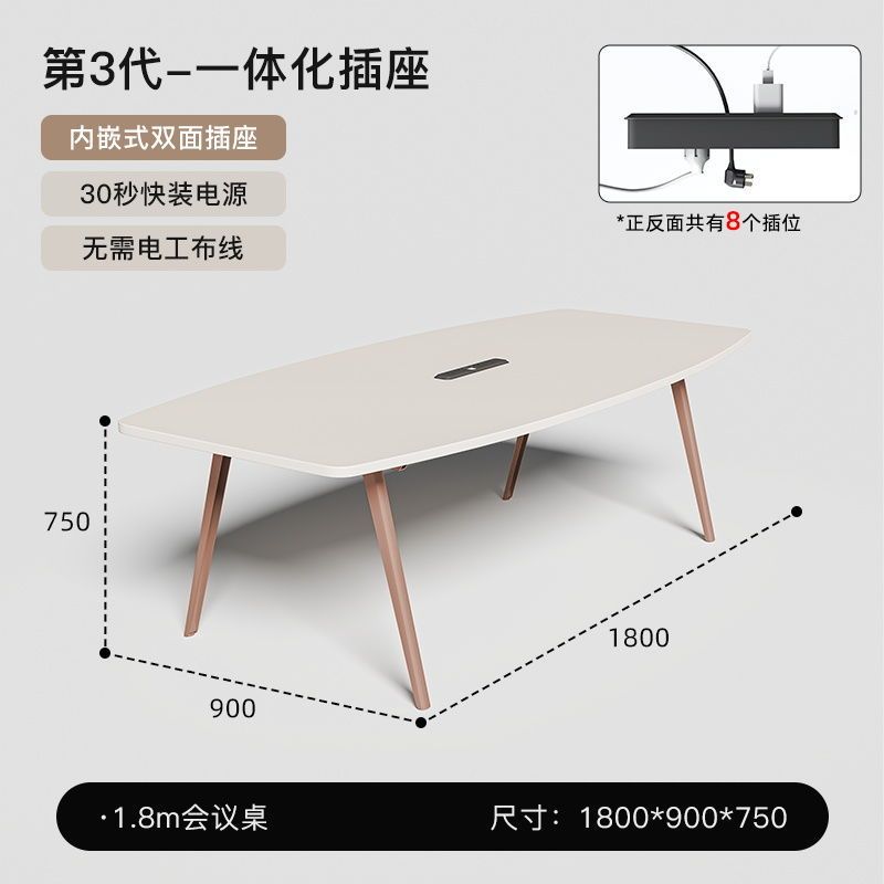 小型会议桌椅组合简约现代员工会议室洽谈桌培训桌长条桌办公家具
