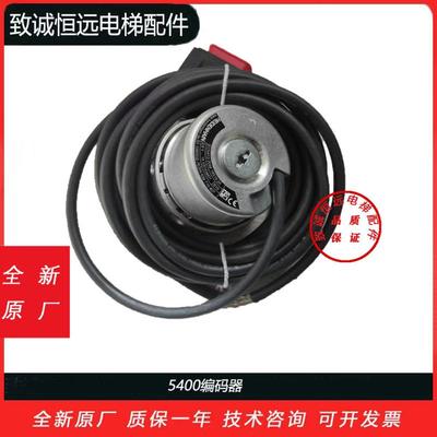 迅达5400 5500 主机编码器 128506  海德汉 ECN413 2048 16S15-2K