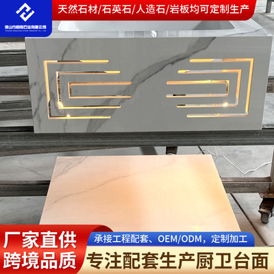 新款小户型双层岩板一体式台盆壁挂式浴室卫生间阳台洗手池台面