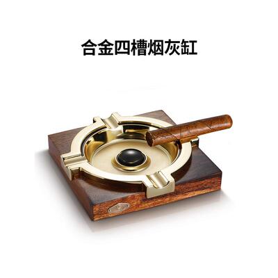 CIGARLOONG茄龙雪茄烟灰缸创意镀金烟槽小号不锈钢烟灰缸灭烟器