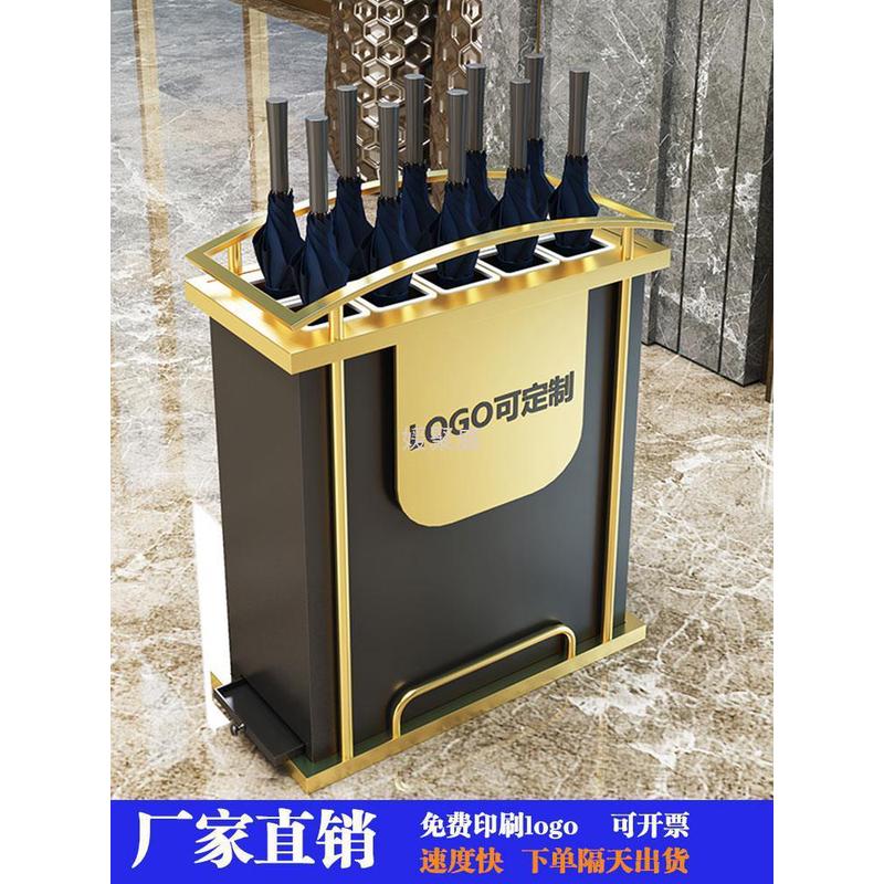 Y圎4北欧商用雨伞架酒店大堂别墅收纳伞桶房地产售楼部门口挂伞神