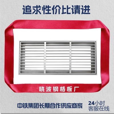 重型货车通行水沟盖板高承载过车钢格板特种车辆重荷载钢格栅板