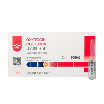 缩宫素胎衣不下收缩助产