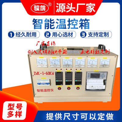 焊接热处理管道锅炉取证设备智能温控仪预热退火淬火设备电热电器