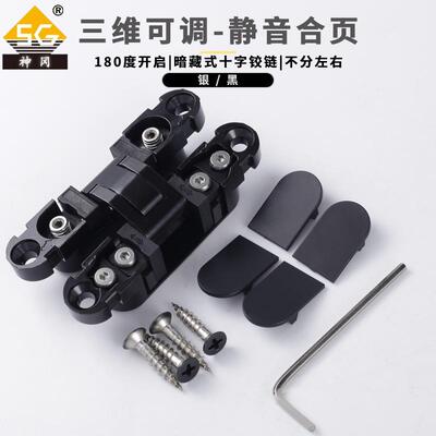 神冈18mm超薄门厚用高定高端柜门合页隐形暗门铰链暗装180度1470