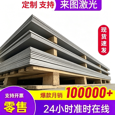 X40Cr14 X42Cr13 X33CrS16工具钢板62SiMnCr4 58SiCr8圆棒90CrSi5