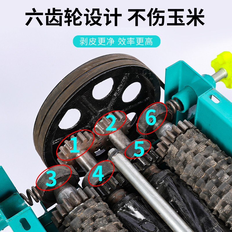 玉米剥皮机家用小型六齿轮电动脱皮神器打苞谷米脱壳W去扒撕皮风