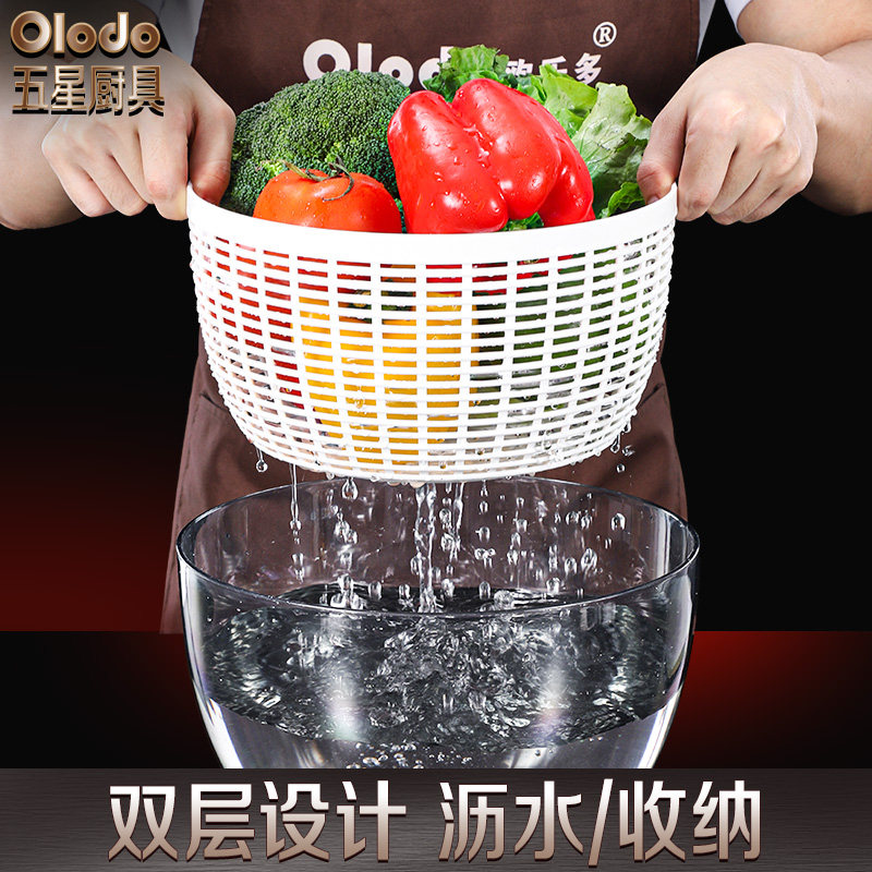 蔬菜快速脱水器j沙拉手动甩干机沙律沥水神器沥水篮大容量家用洗