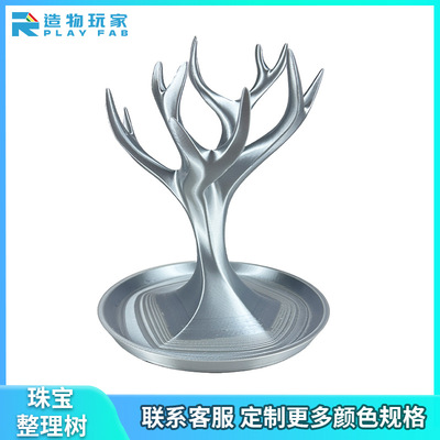 跨境爆款 Key and Jewelry Organizing Tree 钥匙和珠宝整理树