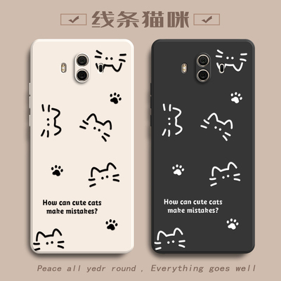 适用华为Mate10手机壳ALP一ALOO保护套AL00ALPAL新款M10MT10魅特软硅胶meta全包防摔mte1O女迈特mata简约猫咪